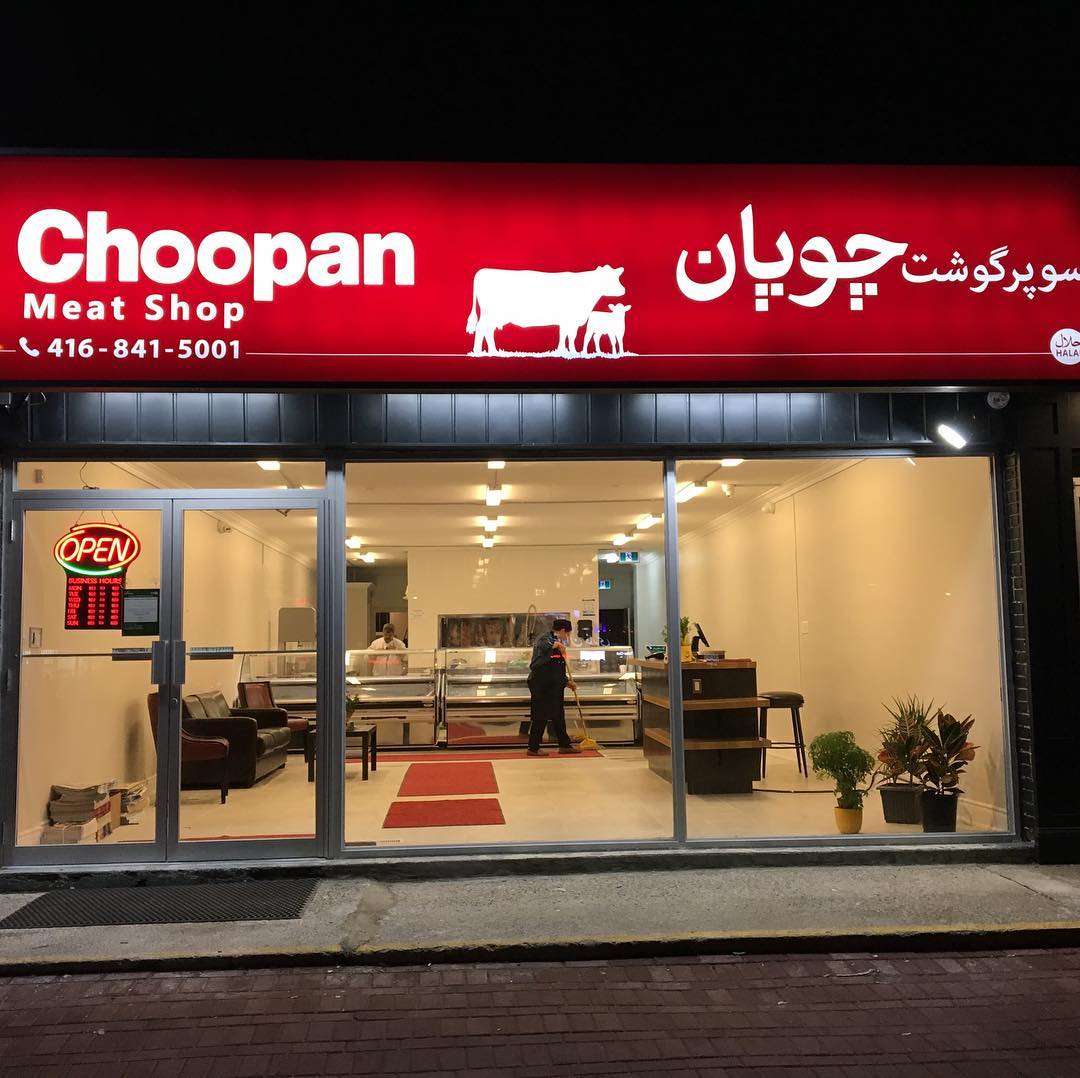 Choopan Meat Shop - Little Persia