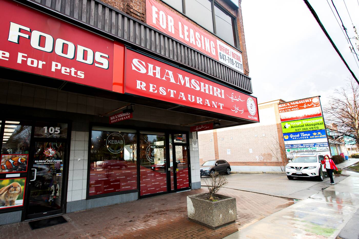 Shamshiri Restaurant - Little Persia